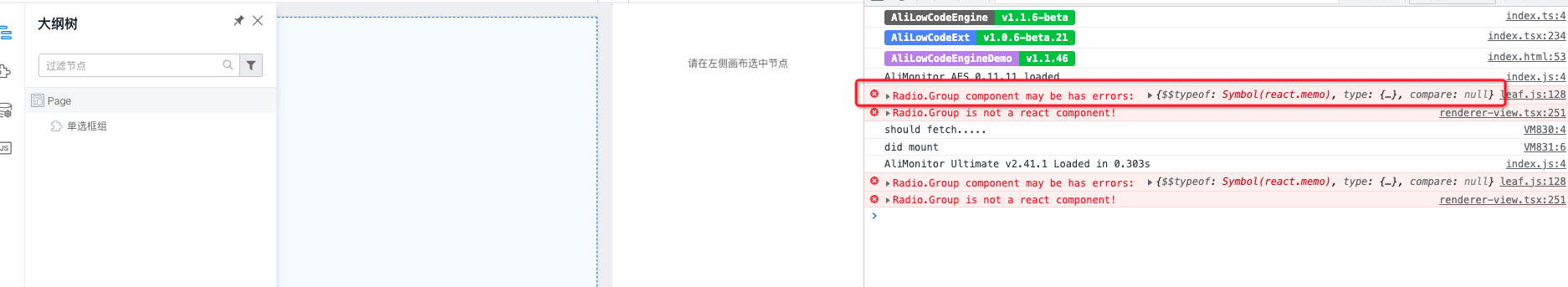 demo拖入单选框组（Radio.Group）无法渲染 · Issue #1850 · alibaba/lowcode-engine · GitHub