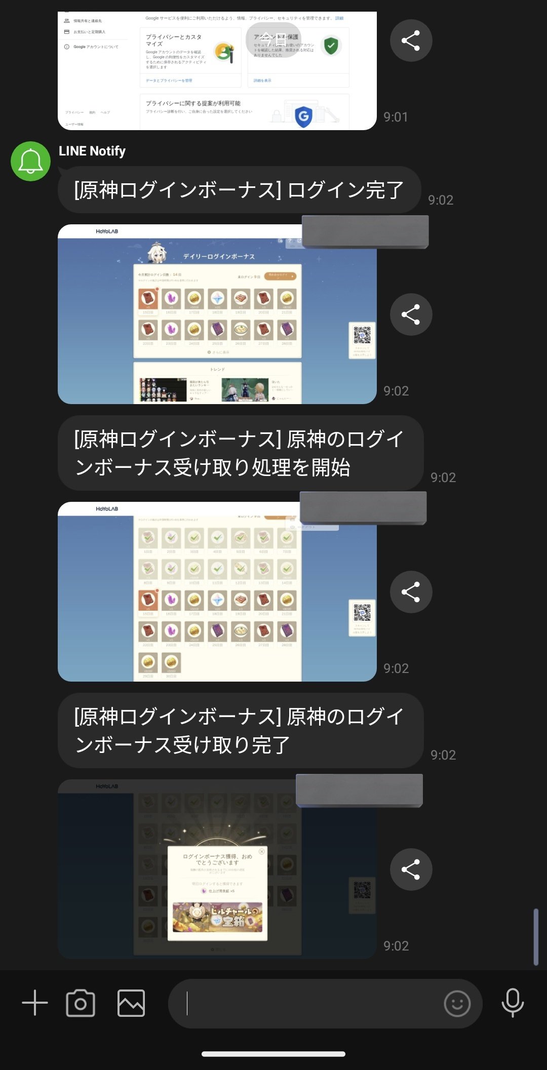 GitHub - natsumeaurlia/genshin-impact-bonus: Genshin Impact's Hoyolab Daily Check-in Bot For ...