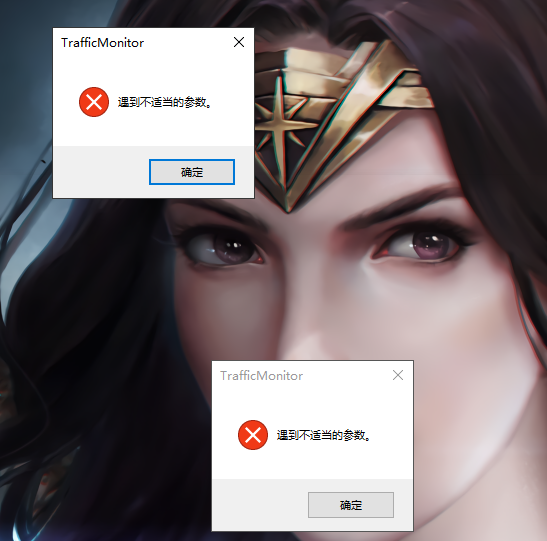 任务栏bug · Issue #309 · zhongyang219/TrafficMonitor · GitHub
