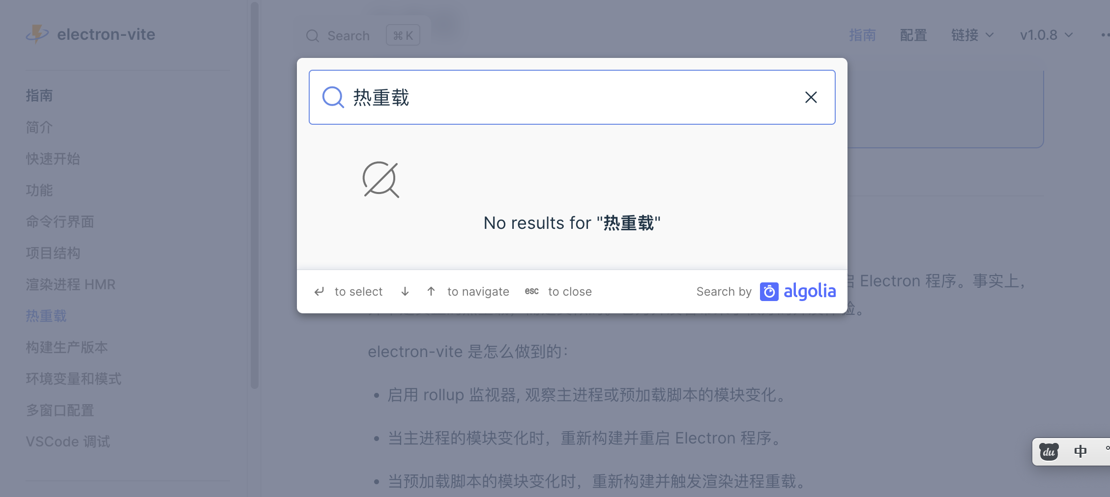 文档网站的搜索功能不能用 · Issue 23 · Alex8088 Electron Vite · Github