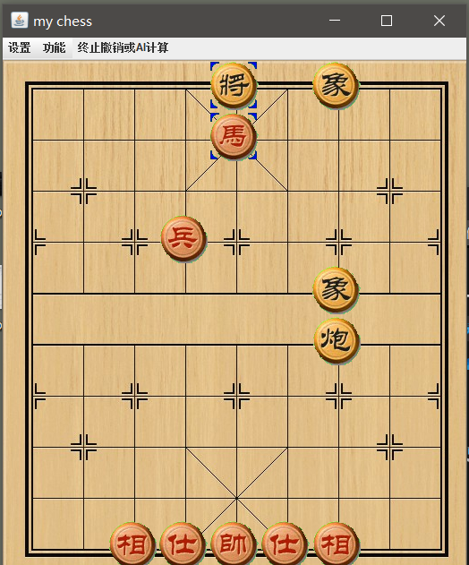 这种情况下,轮到黑方走棋, 黑将可以吃掉马, 缺失了BOSS面对面判定 · Issue #1 · cpfree/my-chinese-chess · GitHub