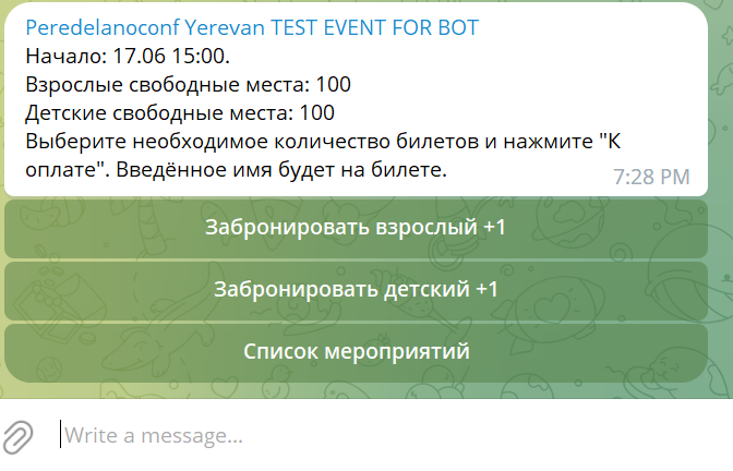 GitHub - openworld-community/event-manager-telegram-bot: Event ...