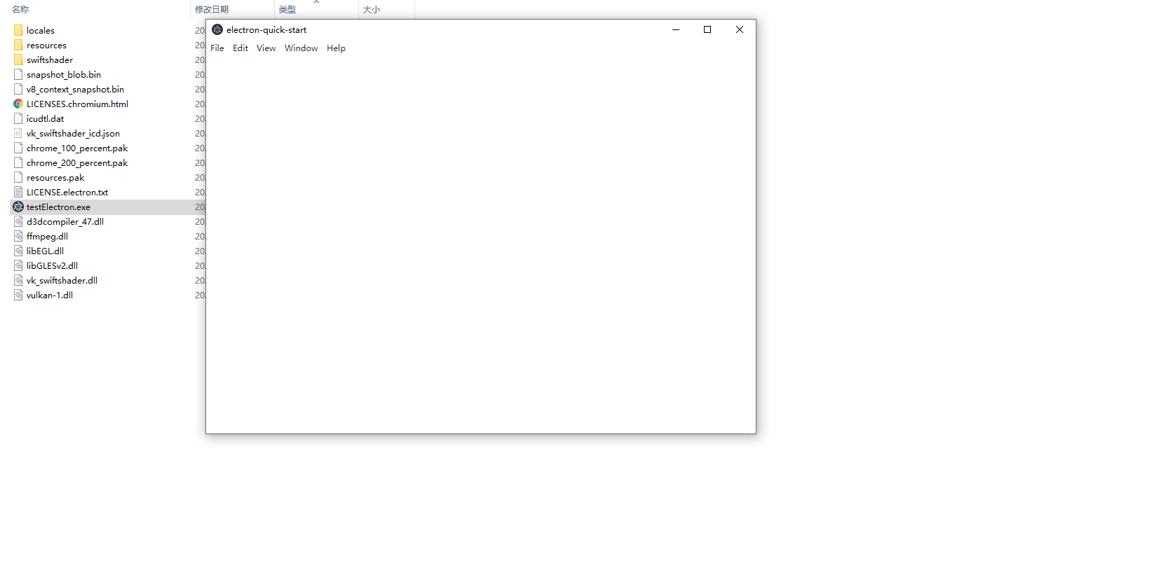 [Bug]: Programs built with "requireAdministrator" configuration cannot run correctly under the ...