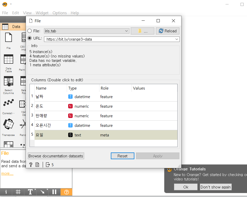 오렌지 기본사용법 문의 · Issue #1028 · codingeverybody/codingyahac · GitHub