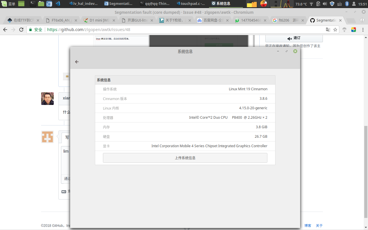 Segmentation fault (core dumped) · Issue #48 · zlgopen/awtk · GitHub
