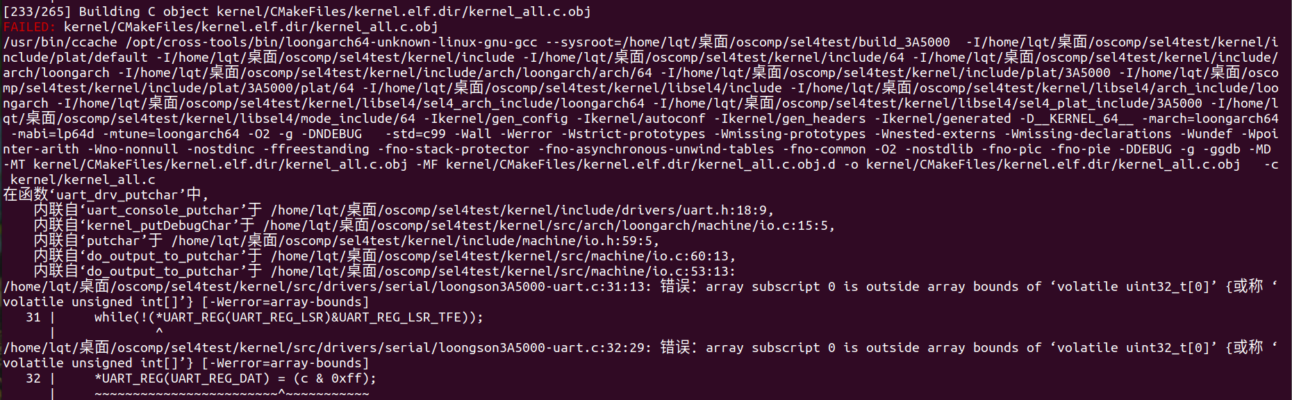 question about UART_PPTR · Issue #841 · seL4/seL4 · GitHub