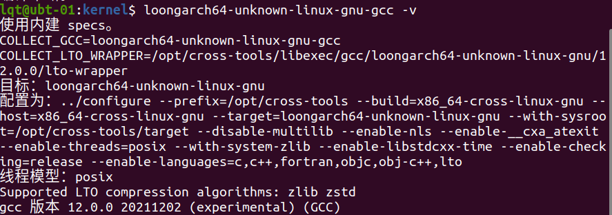 question about UART_PPTR · Issue #841 · seL4/seL4 · GitHub