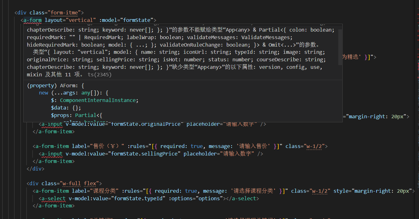 使用第三方组件ts报错 · Issue #459 · vuejs/language-tools · GitHub