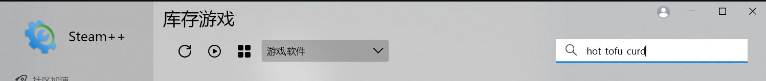 🐛[BUG] 导入令牌的steam账号导入，若id有下划线“_”不显示且无法验证 · Issue #197 · BeyondDimension/SteamTools · GitHub