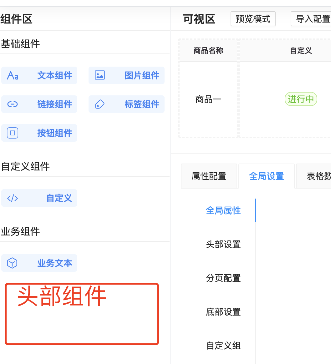 feat：希望支持表格头部插槽自定义插件接入 · Issue #115 · jd-opensource/drip-table · GitHub