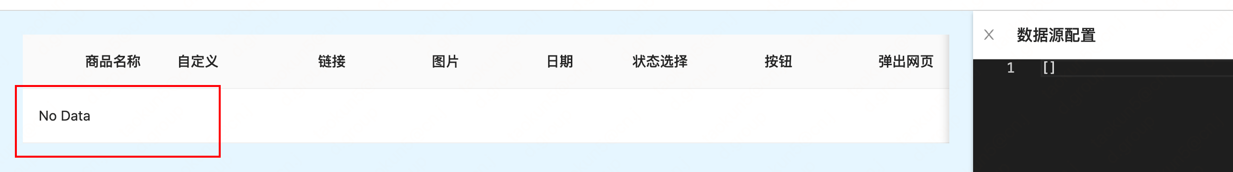 需要提供自定义空数据展示组件能力 · Issue #317 · jd-opensource/drip-table · GitHub