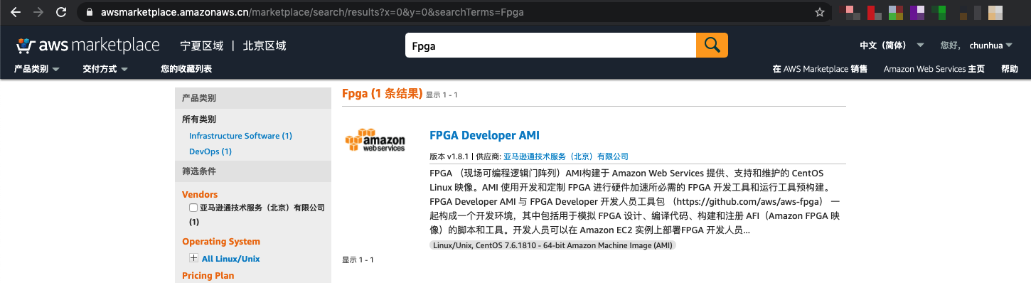 GitHub - Nero09/LSF-on-aws-cloud: lsf deployment on AWS