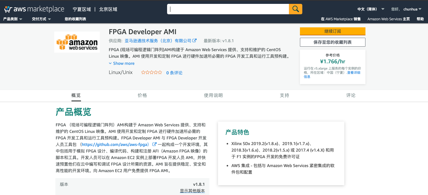 GitHub - Nero09/LSF-on-aws-cloud: lsf deployment on AWS