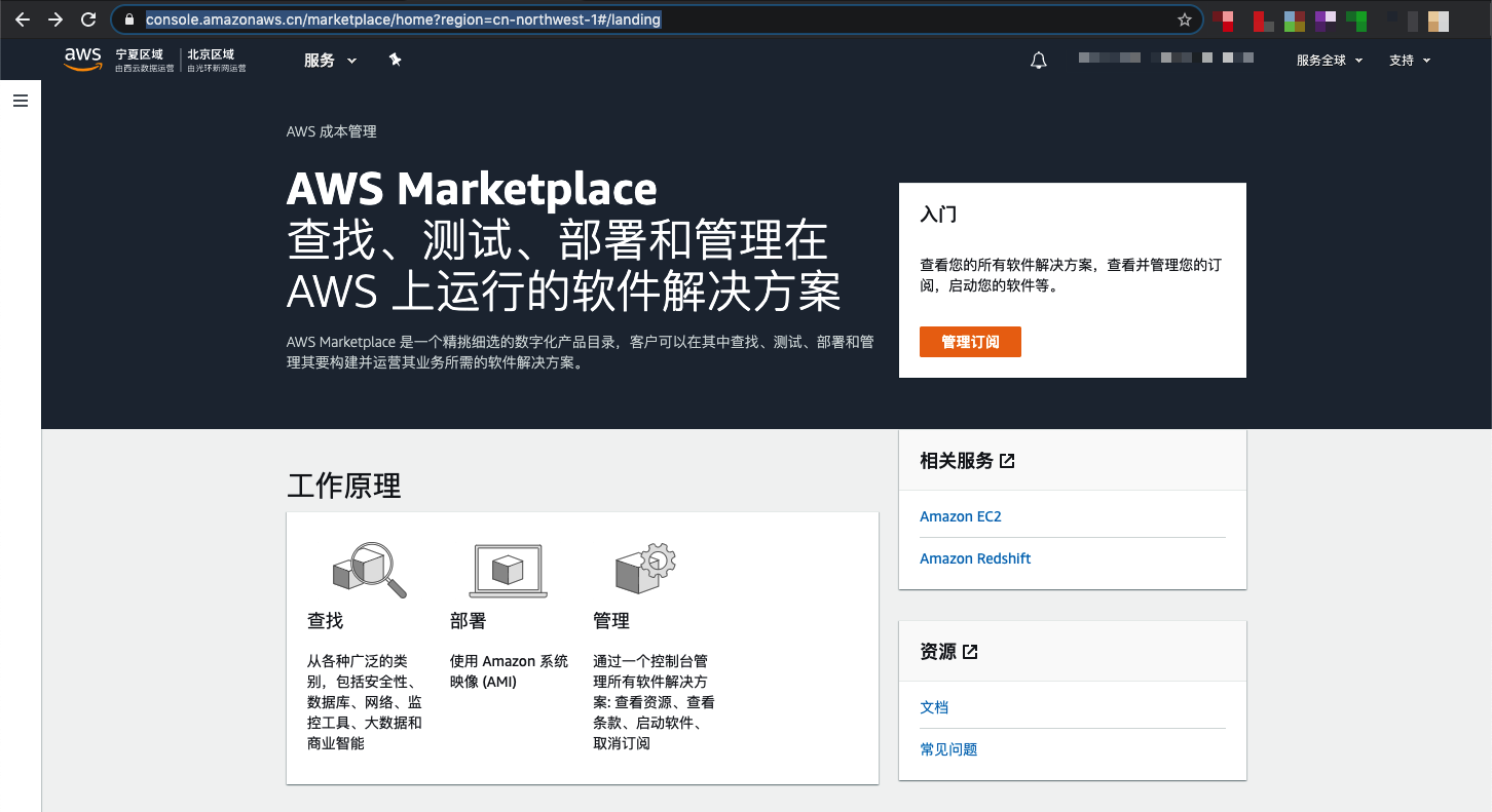 GitHub - Nero09/LSF-on-aws-cloud: lsf deployment on AWS