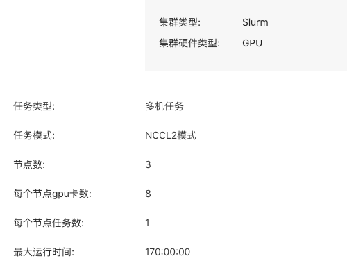 k8s k40 nccl方式跑多机，报如下错 · Issue #19858 · PaddlePaddle/Paddle · GitHub