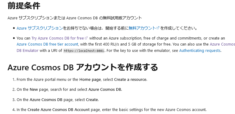 [LOC]Not Translated (ja-jp) · Issue #78384 · MicrosoftDocs/azure-docs · GitHub