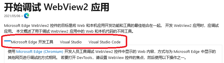 Tab control is broken (ja-jp) · Issue #1376 · MicrosoftDocs/edge-developer · GitHub