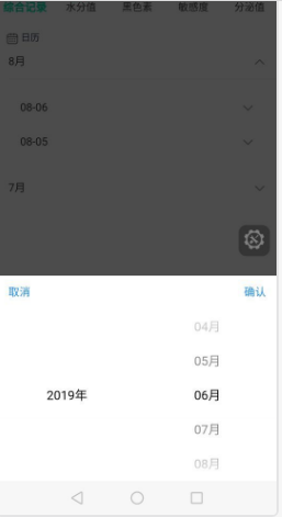 [Bug Report] DatetimePicker 兼容 · Issue #4104 · youzan/vant · GitHub