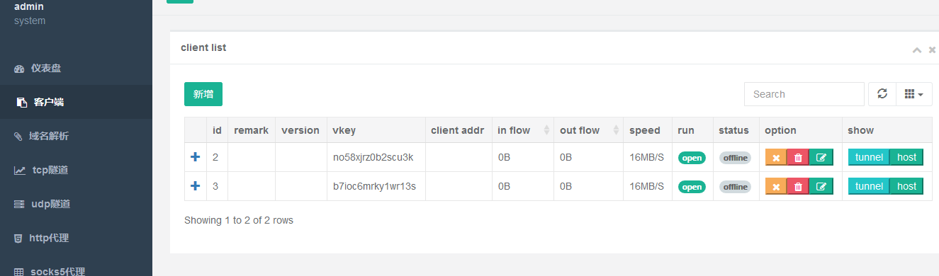 web上操作添加客户端没反应 · Issue #324 · ehang-io/nps · GitHub