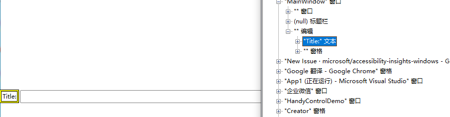 [BUG] Can not inspect inner control in textbox template. · Issue #1334 ...