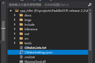 cmake怎样封装成.dll而不是.exe？ · Issue #1 · chccc1994/PaddleOCR-Csharp-Deploy · GitHub