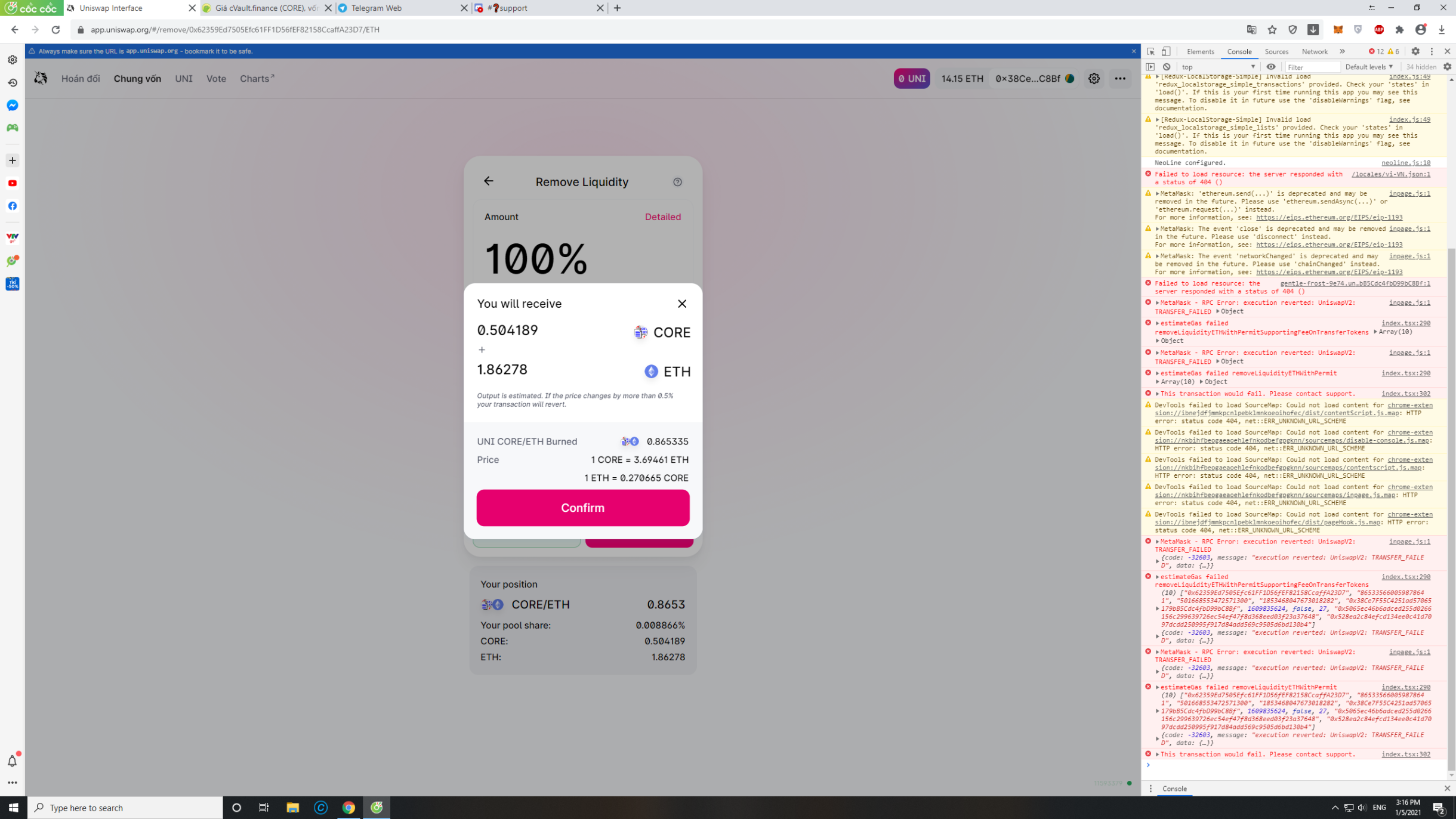 Remove liquidity confirm button does not show any indication of errors ...