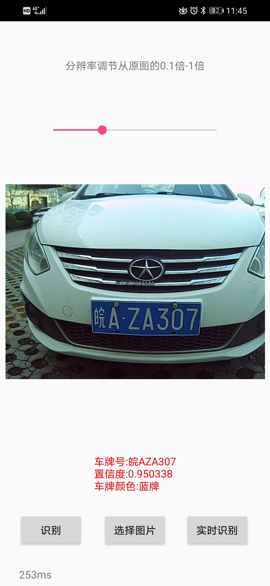 车牌颜色问题 · Issue #231 · szad670401/HyperLPR · GitHub