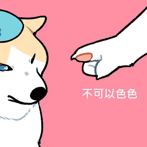 不够涩色 · Issue #1 · widcardw/Shota · GitHub