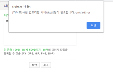 스마트 에디터 사진 이슈 · Issue #100 · naver/smarteditor2 · GitHub
