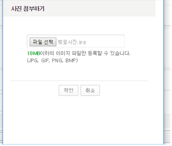 스마트 에디터 사진 이슈 · Issue #100 · naver/smarteditor2 · GitHub