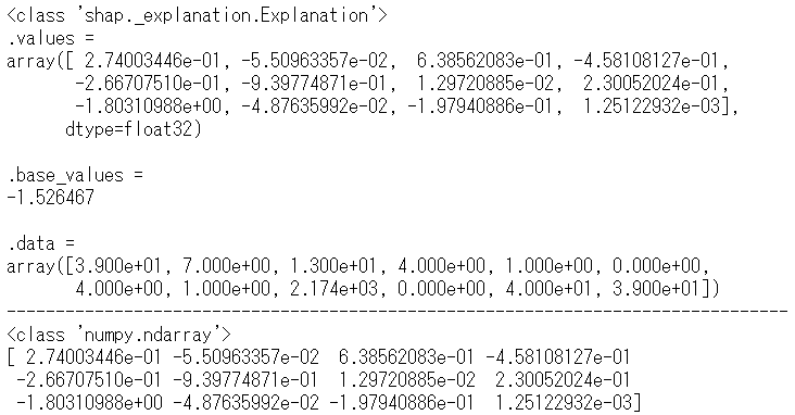 What's the difference between "explainer.shap_values(X)" and "explainer ...