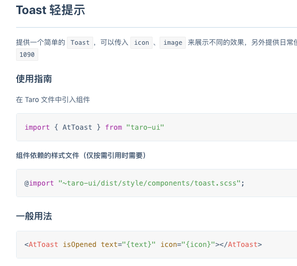 使用习惯 · Issue #381 · jd-opensource/taro-ui · GitHub
