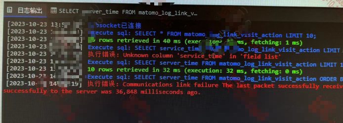 [Bug] Web GUI 连接 MySQL 查询大表时抛异常 · Issue #11958 · jumpserver/jumpserver ...