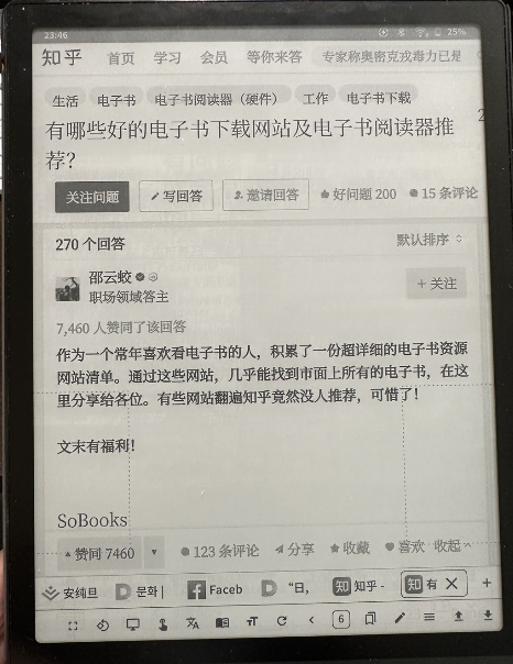 zhihu.com text going off the screen, refusing to wrap · Issue #188 · plateaukao/einkbro · GitHub