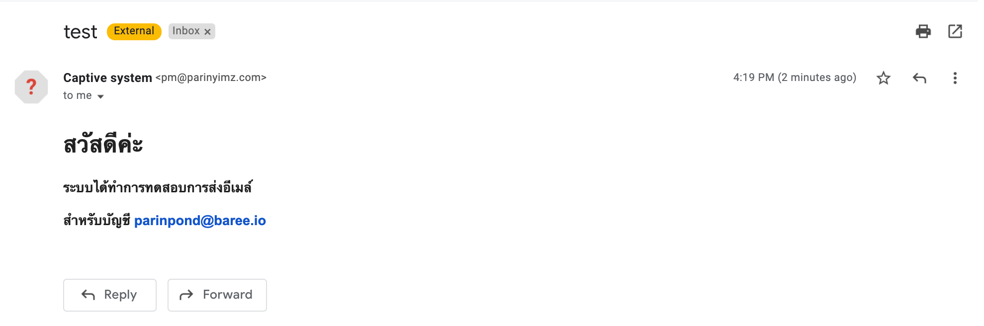 GitHub - BAREECORP/CaptivePortalSAML