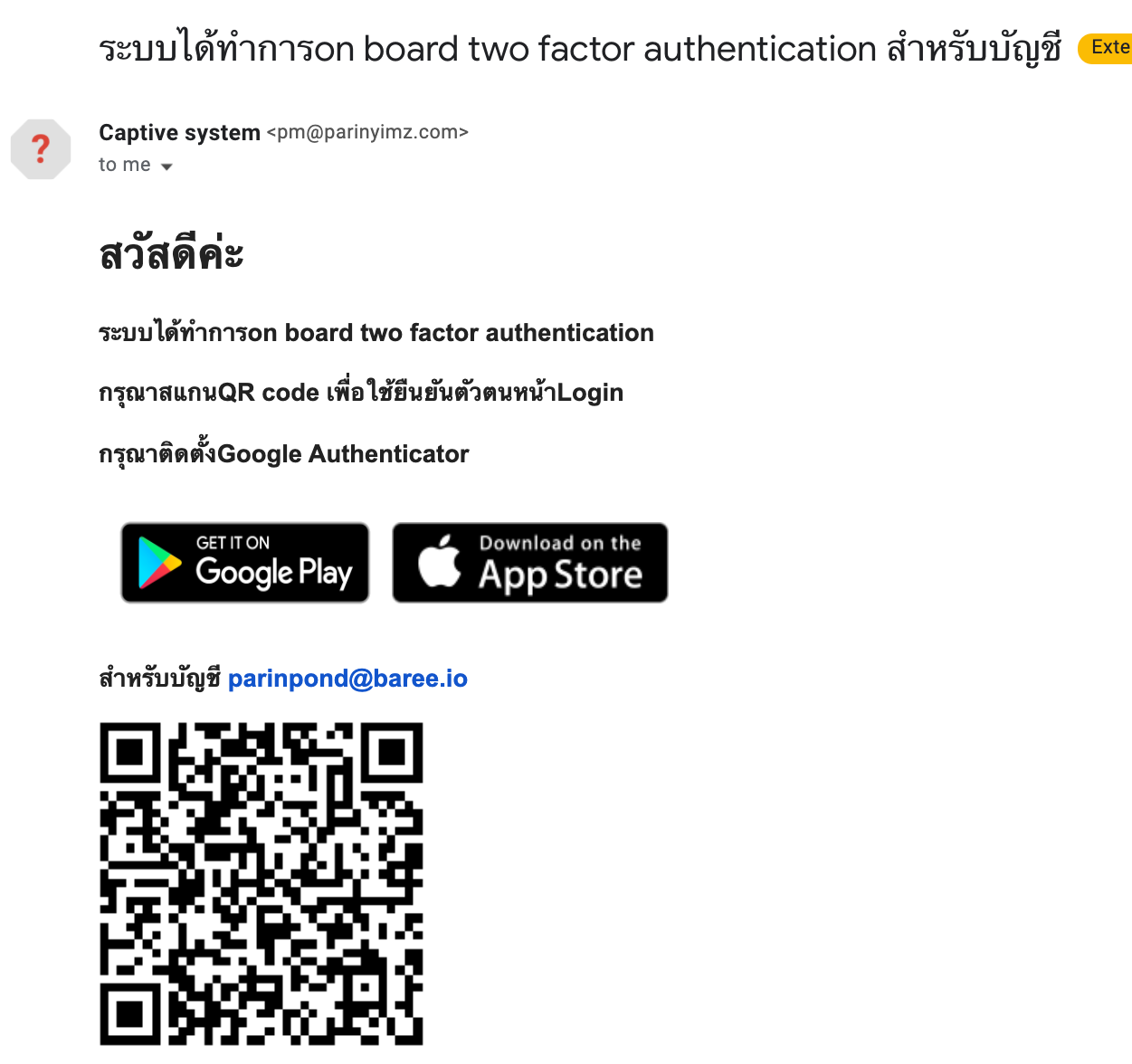 GitHub - BAREECORP/CaptivePortalSAML