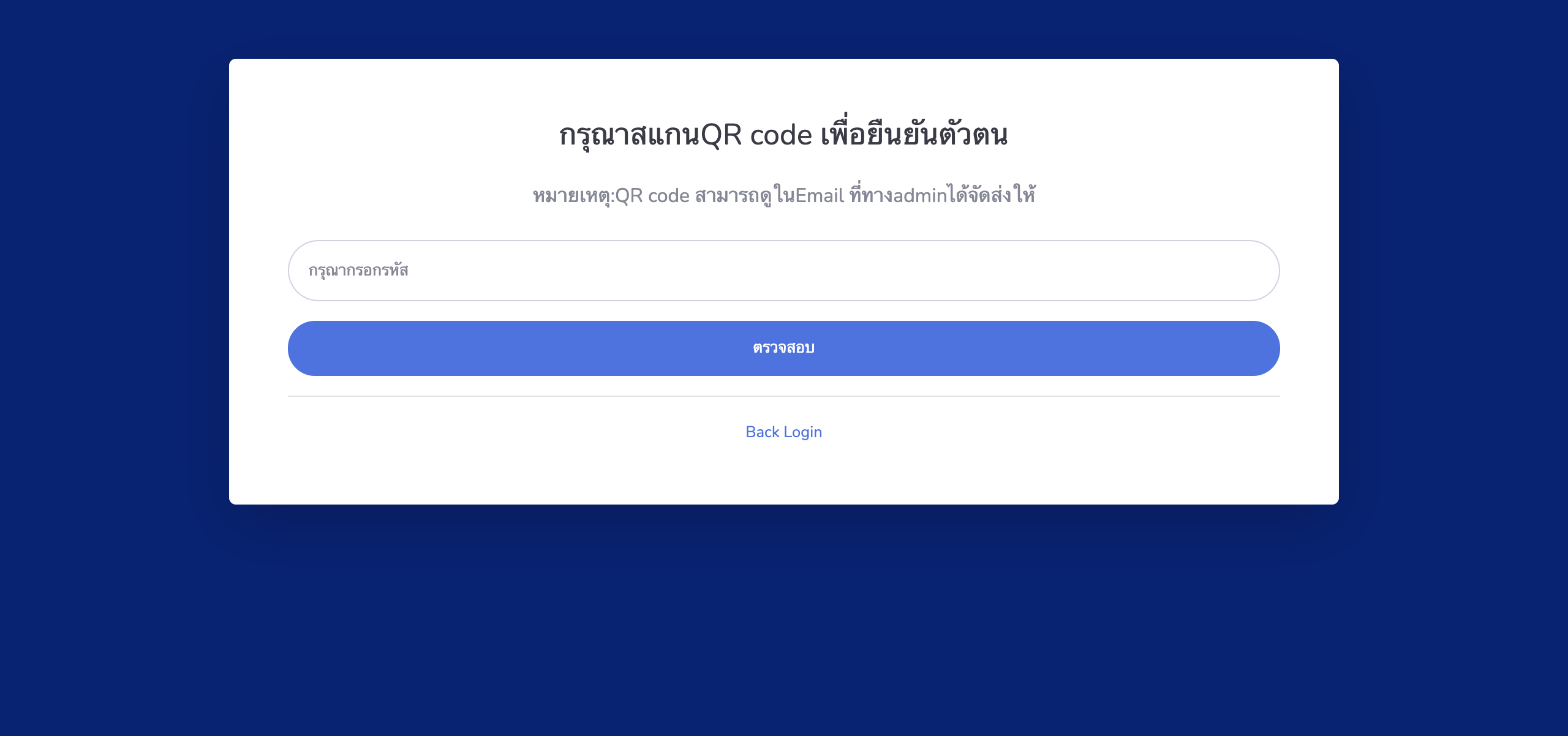 GitHub - BAREECORP/CaptivePortalSAML
