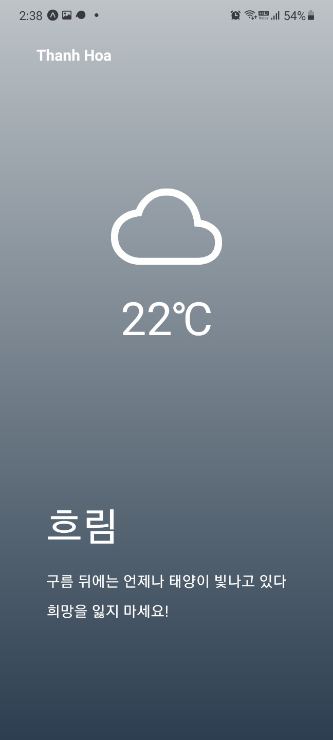 GitHub - hisonic001/weather_app: #ReactNative #WeatherAPI #Expo
