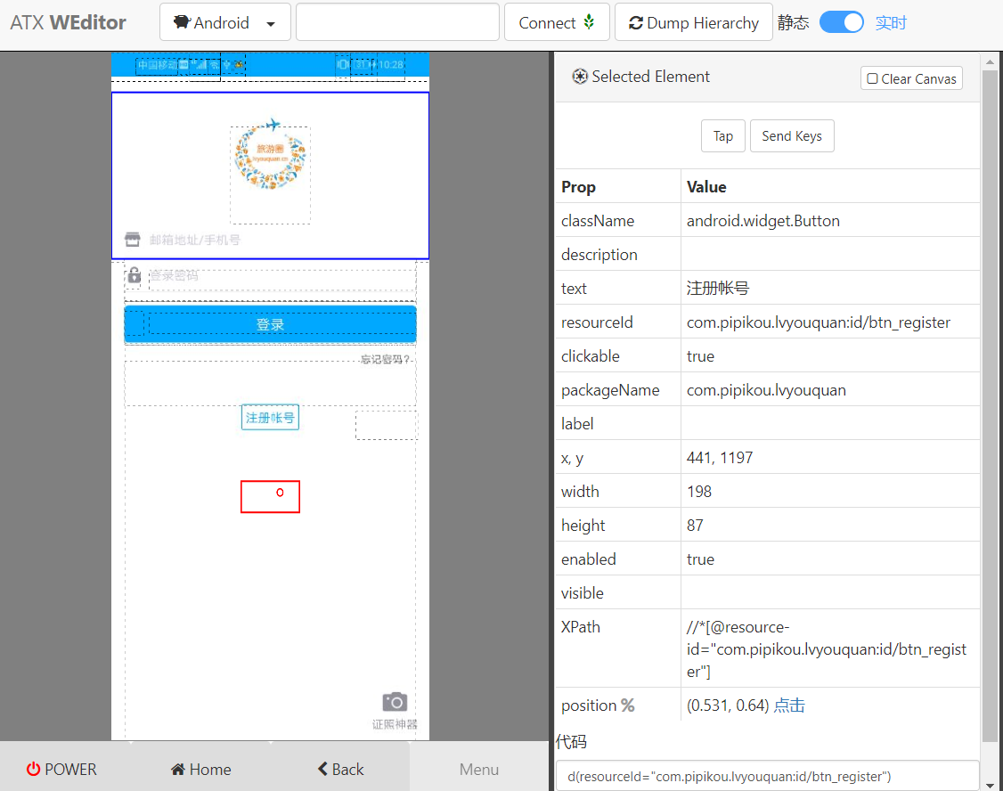 华为荣耀20i，分辨率太高，导致元素偏移 · Issue #63 · alibaba/web-editor · GitHub