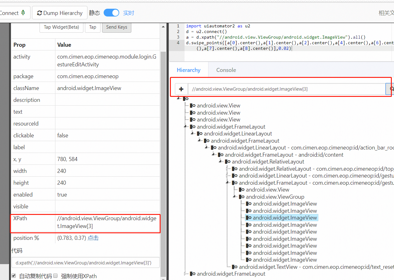 xpath搜索优化 · Issue #71 · alibaba/web-editor · GitHub