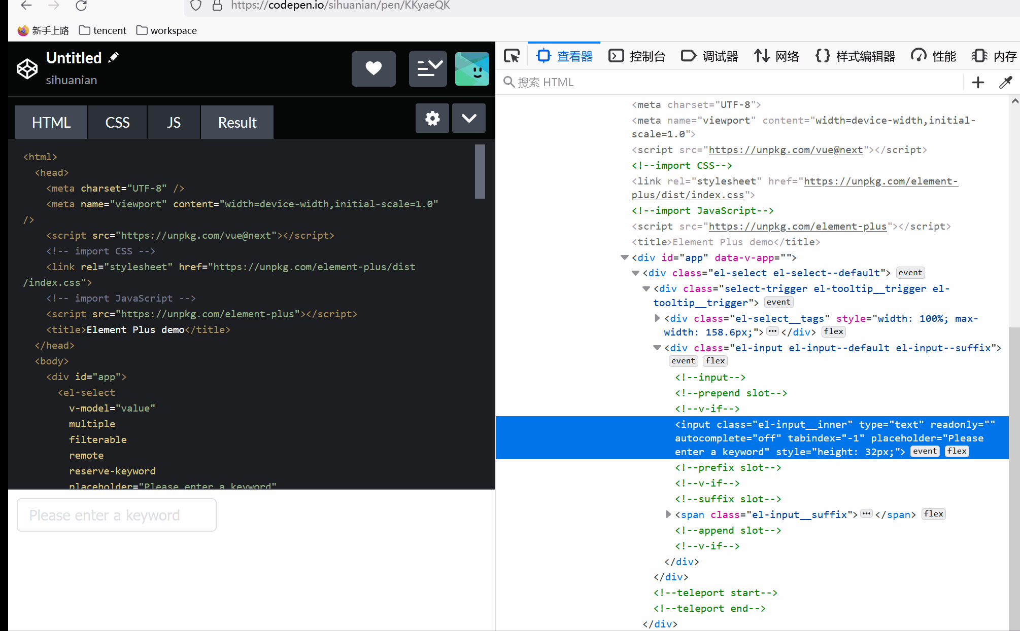[Bug Report] select组件远程搜索el-input__inner的高度一直在变化 · Issue #5837 · element-plus/element-plus · GitHub