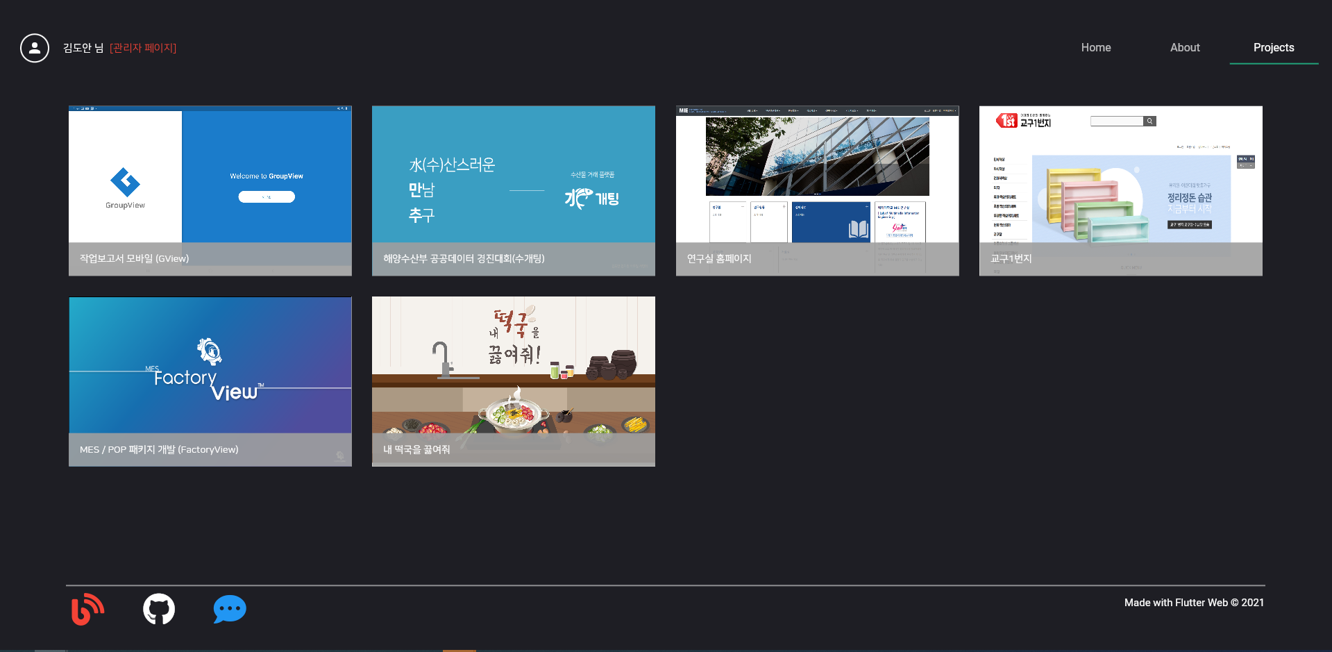 GitHub - kim-doan/portfolio_frontend