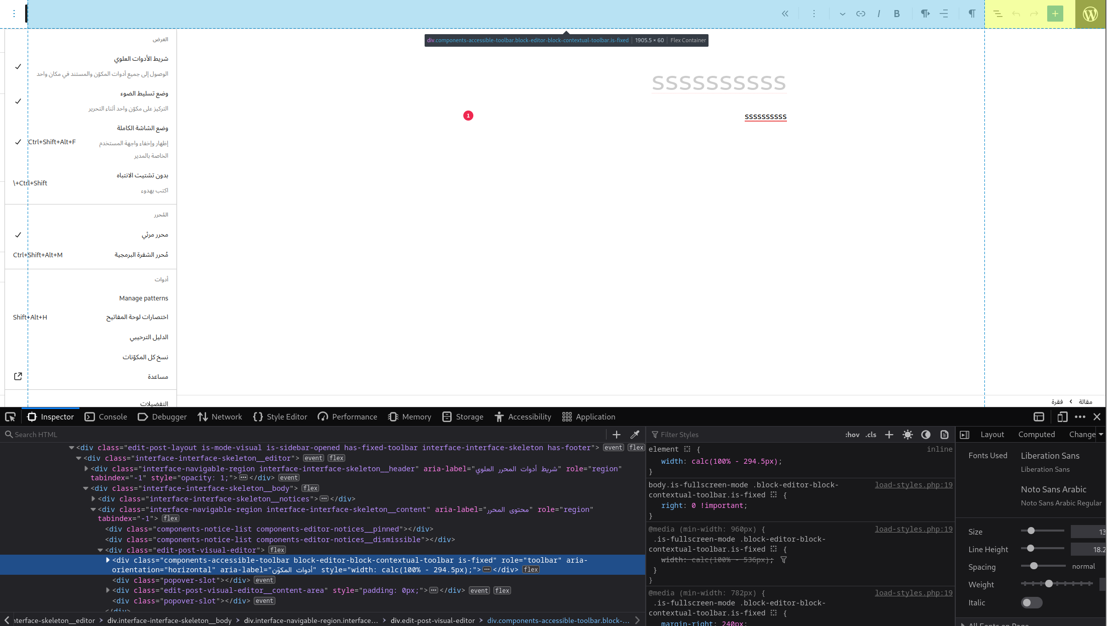 Block Toolbar Overlaps Controls When Using The `top Toolbar` Option With An Rtl Language · Issue 