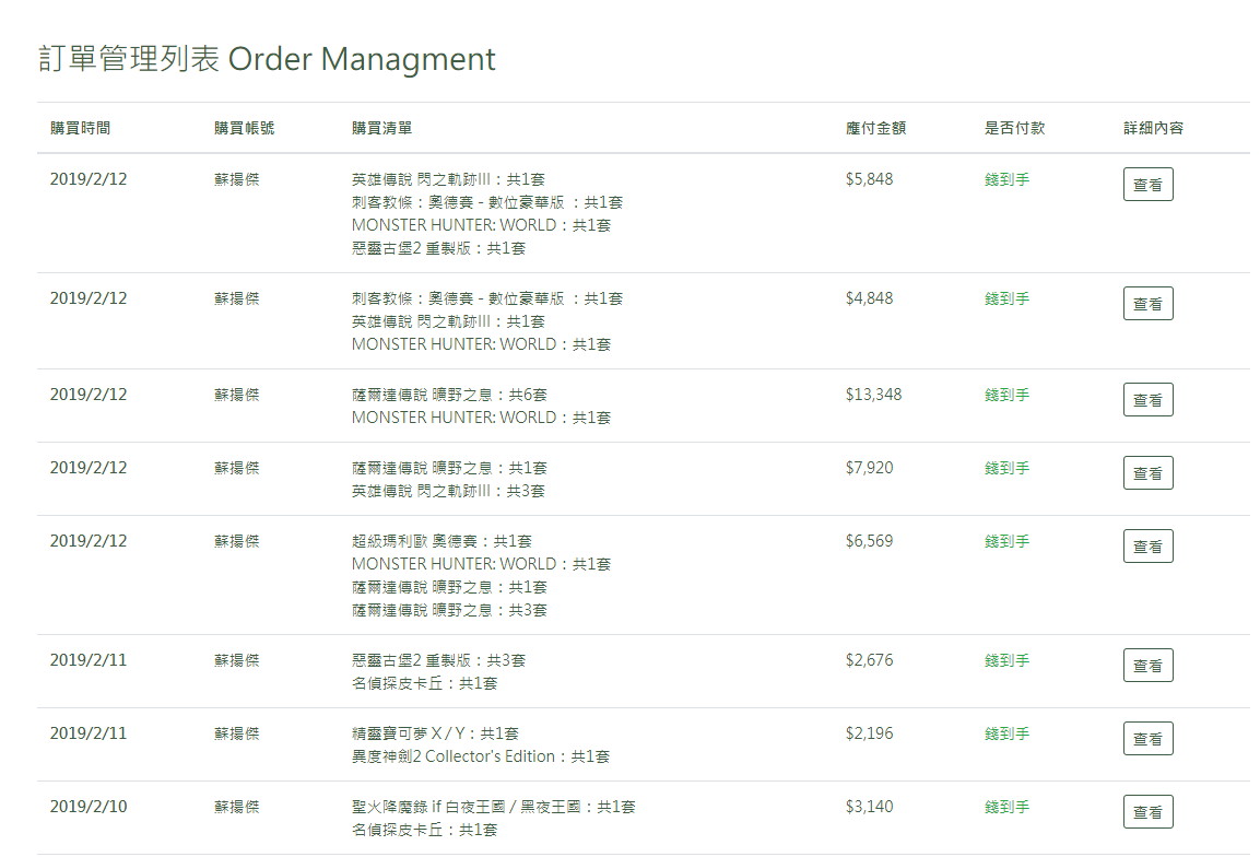 Github Syj0905 Playstation Admin