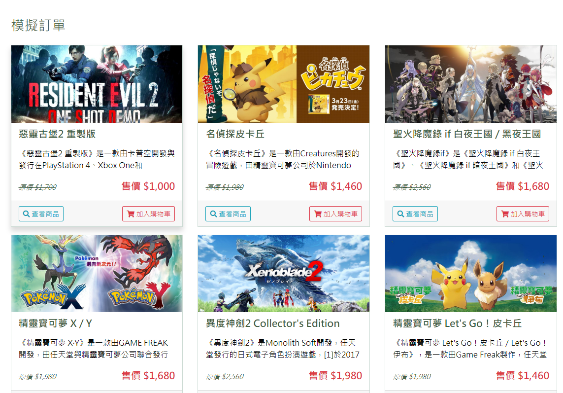 Github Syj0905 Playstation Admin