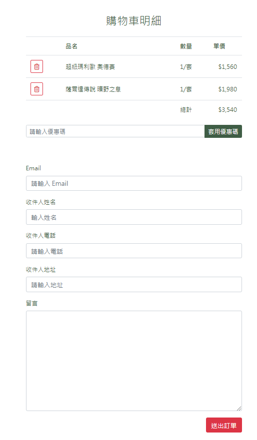 Github Syj0905 Playstation Admin