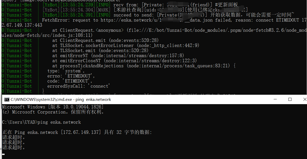 插件的request请求能使用代理吗？ · Issue #366 · Le-niao/Yunzai-Bot · GitHub