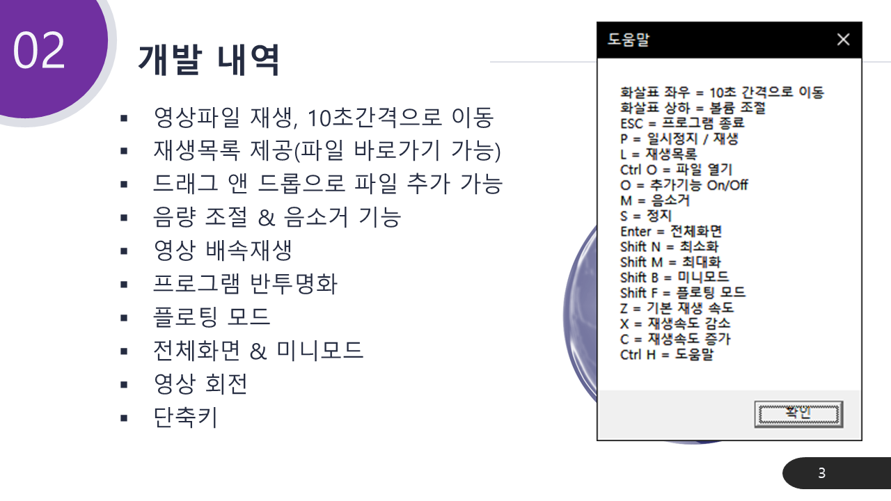 GitHub - Nelef/GUI_Player: 플로팅 GUI 동영상 플레이어