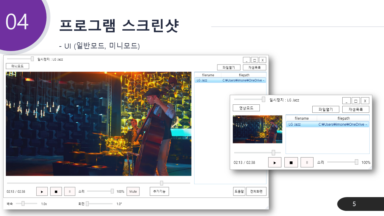 GitHub - Nelef/GUI_Player: 플로팅 GUI 동영상 플레이어