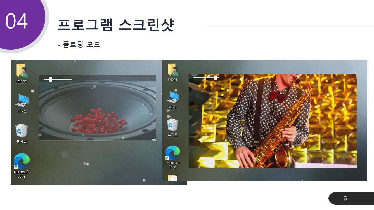 GitHub - Nelef/GUI_Player: 플로팅 GUI 동영상 플레이어